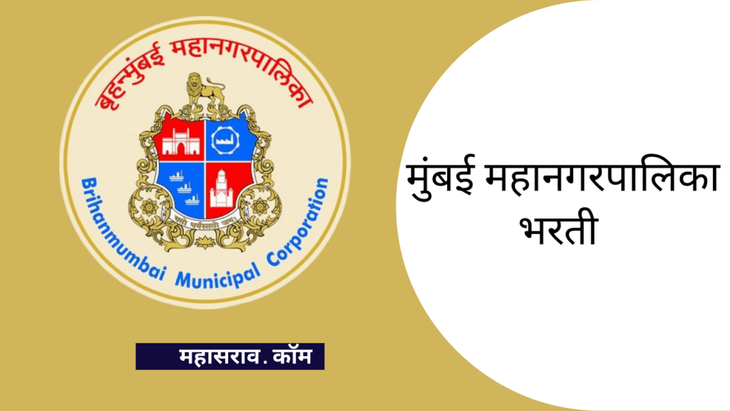 [2024 - 2011] MPSC Combined Question Papers [PSI ASO STI] with Answers PDF