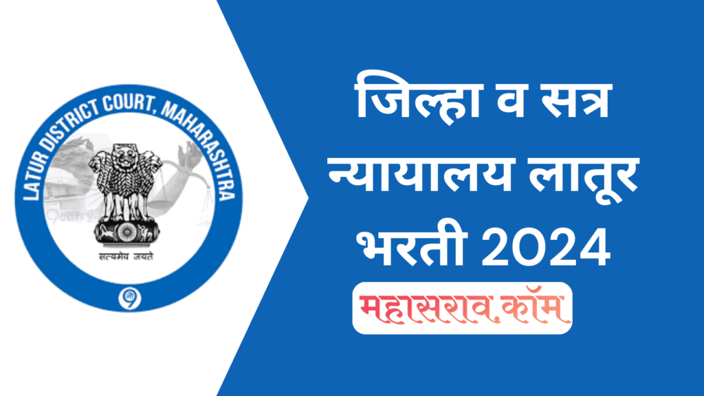 [2024 - 2011] MPSC Combined Question Papers [PSI ASO STI] with Answers PDF