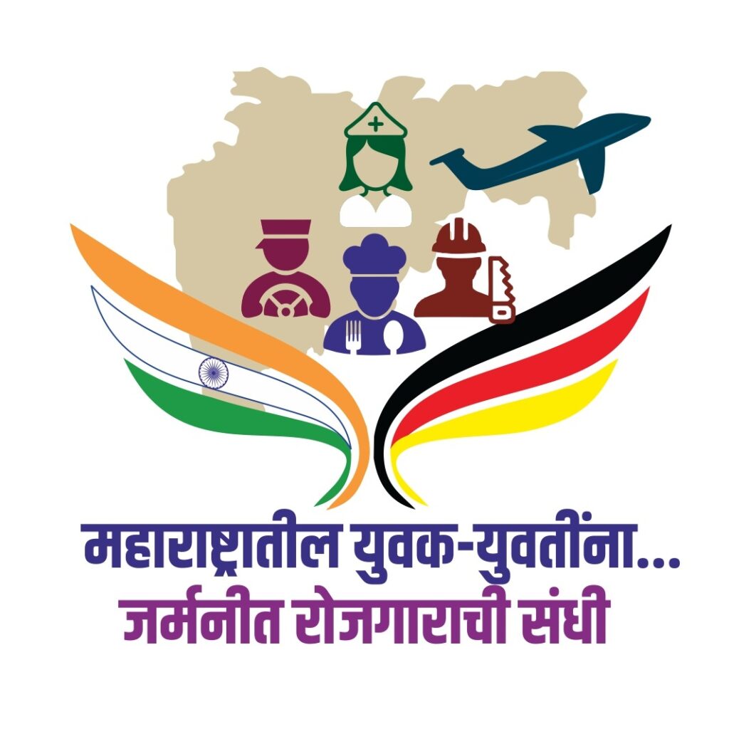 General Knowledge in Marathi - GK सामान्य ज्ञान नोट्स